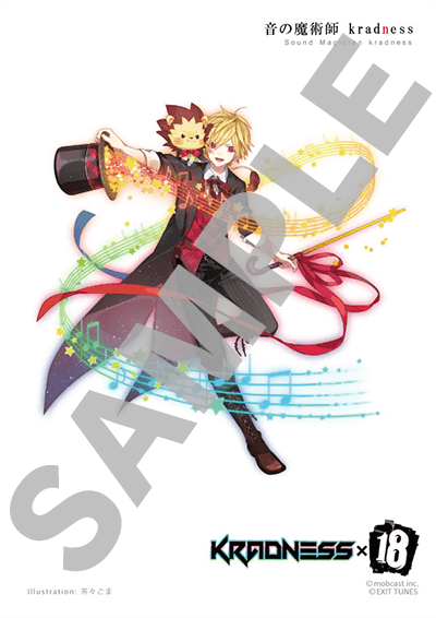 モブキャスト、『【18】キミト ツナガル パズル』が第3弾アーティストコラボを開催 1st STAGEは「kradness」、2nd STAGEでは「luz」とコラボ | gamebiz