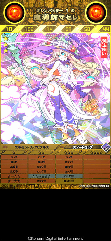 KONAMI、新作ブラウザゲーム『ORE'N』(オレン)クローズドβテスターの募集開始 自分だけのカードを作って楽しむデジタルTCG | gamebiz