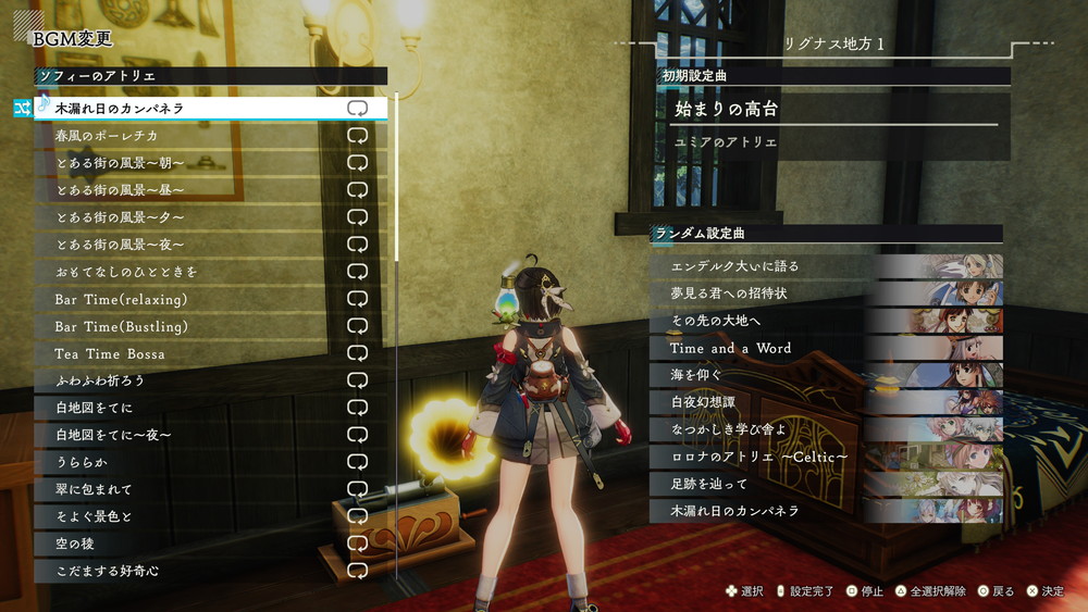 コーエーテクモ、『ユミアのアトリエ』で『テイルズ オブ グレイセス』コラボDLCを無料配信 | gamebiz