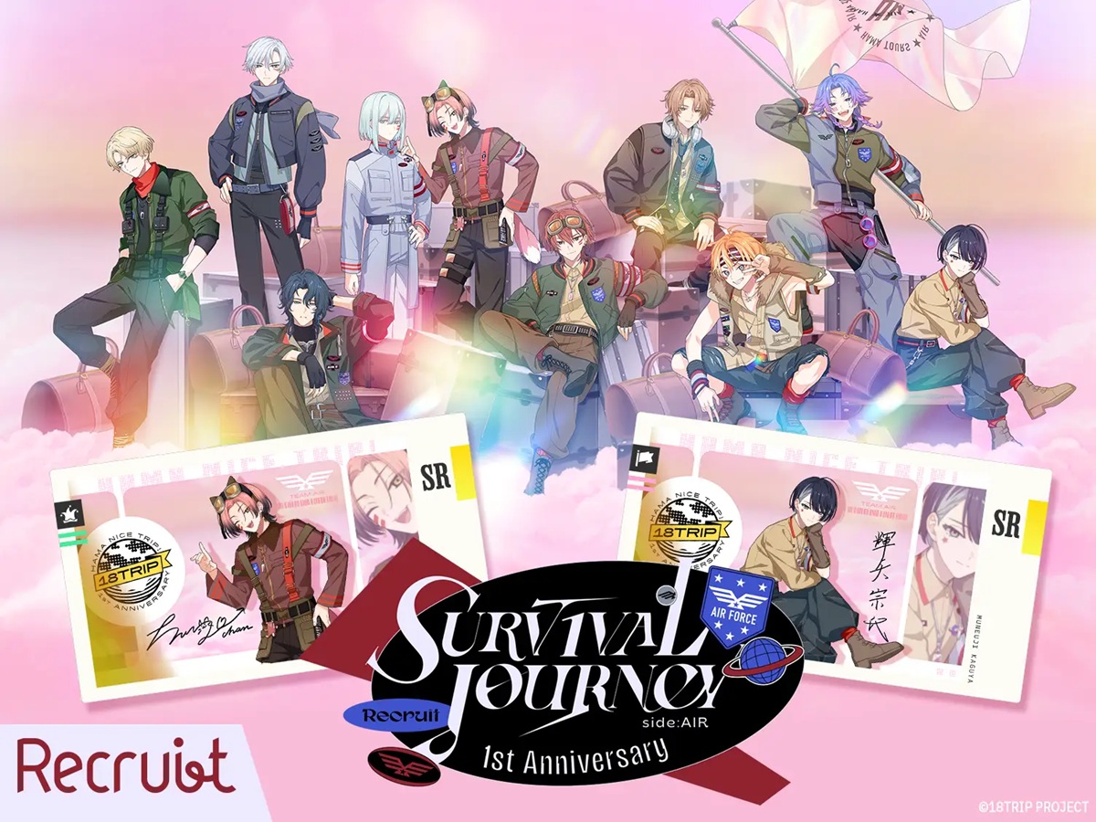 リベル、『18TRIP（エイティーントリップ）』で1周年を記念したゲーム内イベント「無人島区長研修 part 2」を開催 | gamebiz