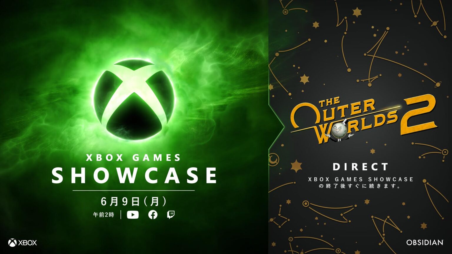 マイクロソフト、「Xbox Games Showcase2025」&「The Outer Worlds2Direct」の視聴方法を公開 YouTubeは4K・60fpsに対応 | gamebiz