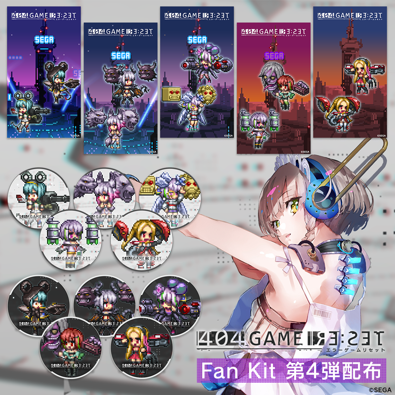セガ、新作『404GAME RE:SET -エラーゲームリセット-』を配信開始！ 最大100連無料ガチャなどが楽しめる“10大キャンペーン”開催 | gamebiz