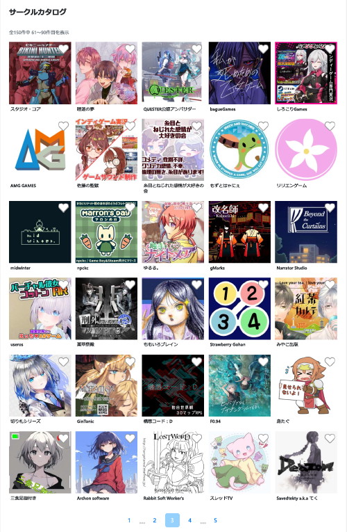 サウザンドゲームズ、オンラインイベント『インディーゲームWEBオンリー【EARLY TAKES】』を2024年10月5日に開催 | gamebiz