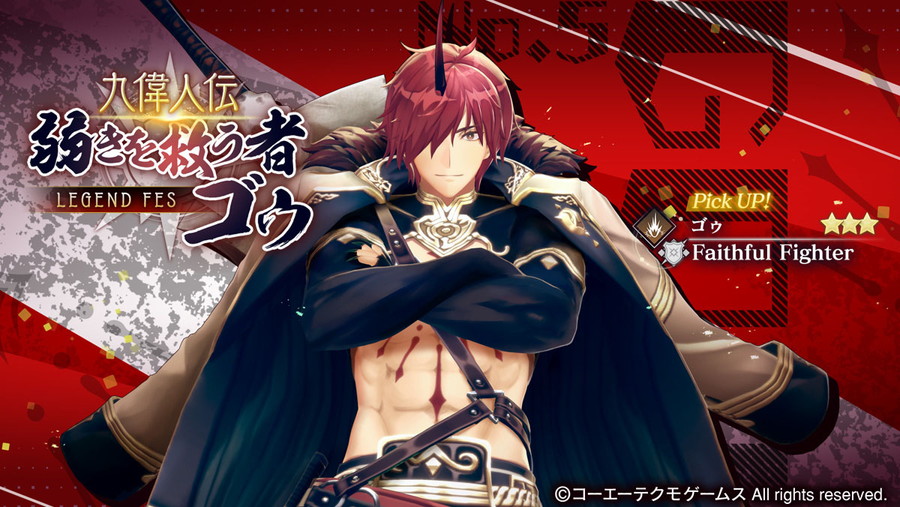 コーエーテクモ、『レスレリアーナのアトリエ』でイベント「奇々怪々なりやキカイ島」後編＆新キャラ「ゴゥ」を追加 | gamebiz