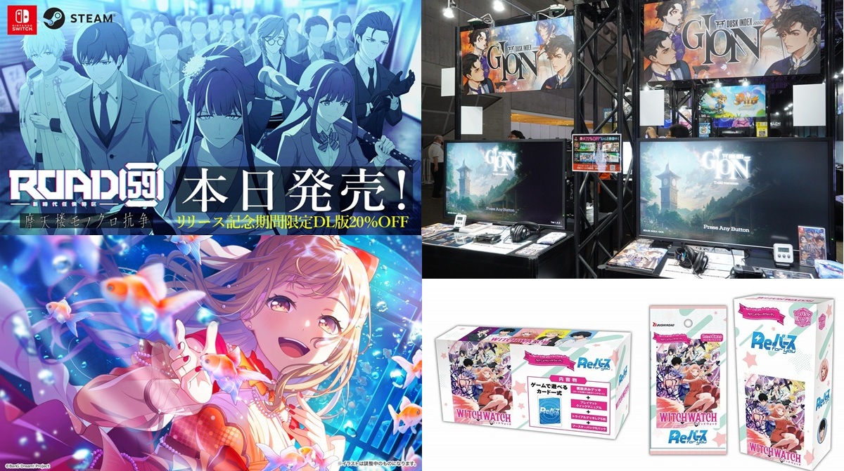 【週刊ブシロード】ワンダープラネットと『HUNTER x HUNTER NEN x SURVIVOR』を共同開発、『まほなつ』発売、「摩天楼モノクロ抗争」テーマ曲「INSANITYGRAY」を ...