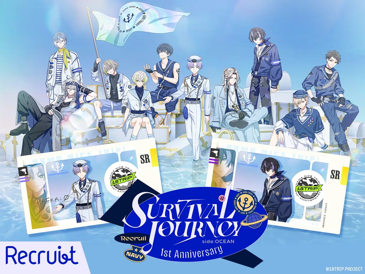 リベル、近未来おもてなしアドベンチャー『18TRIP（エイティーントリップ）』がサービス開始から1周年 | gamebiz