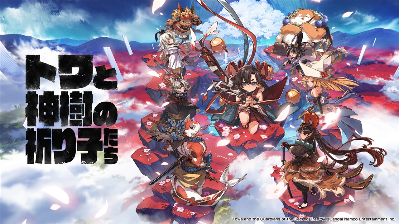 バンダイナムコENT、家庭用新作ゲーム『トワと神樹の祈り子たち』を9月18日にSwitch、PS5、Xbox Series X|S向けに発売 | gamebiz