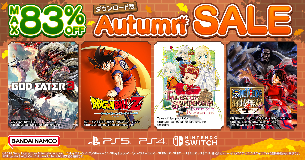 バンダイナムコENT、「ダウンロード版セール」をPS Storeとeショップで開始…「GOD EATER 3」や「ドラゴンボールZ KAKAROT SPエディション」など | gamebiz