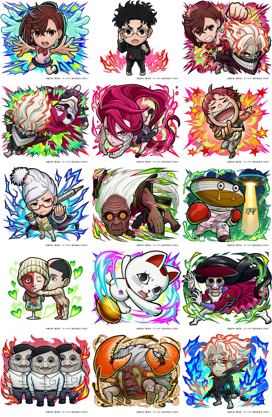 MIXI、『共闘ことばRPG コトダマン』 TVアニメ『ダンダダン』コラボを2025年1月28日16時ころより開催 | gamebiz