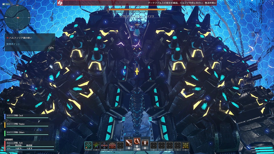 セガ、『PSO2 ニュージェネシス ver.2』で新エネミー種「スターレス」追加！ 全世界合計1100万ユーザー突破 記念キャンペーンも！ | gamebiz