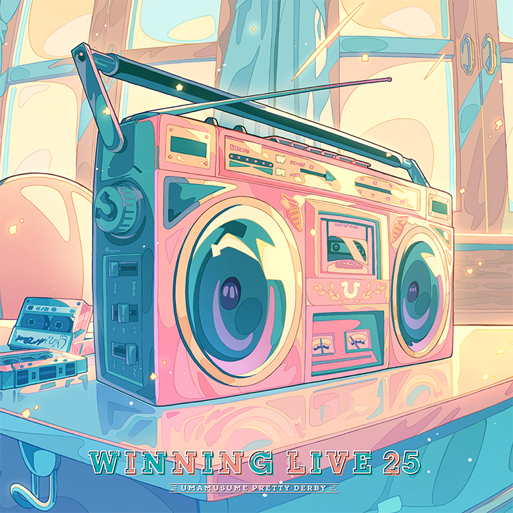 Cygames、『ウマ娘 プリティーダービー』のCD2枚が本日同時発売…「WINNING LIVE 24」と「WINNING LIVE 25」 | gamebiz