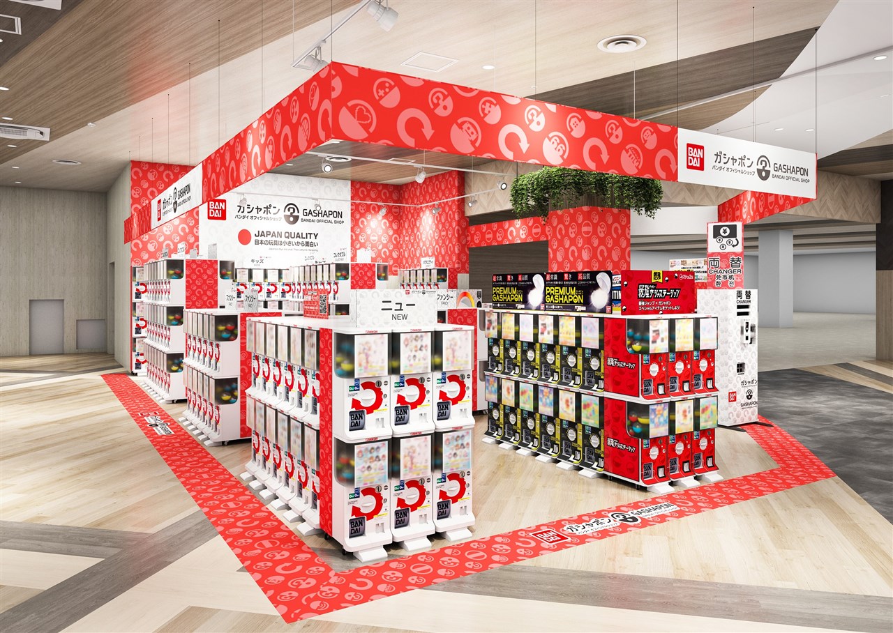バンダイナムコEXとバンダイナムコAM、「ガシャポン」の専門店「ガシャポンバンダイオフィシャルショップ」イオンモール新利府南館店を9月11日にオープン | gamebiz