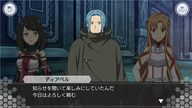 バンダイナムコENT、『SAOインテグラル・ファクター』で新機能「取引所」＆「銀行」が登場！ 地下迷宮「B6F」の物語も実装！ | gamebiz