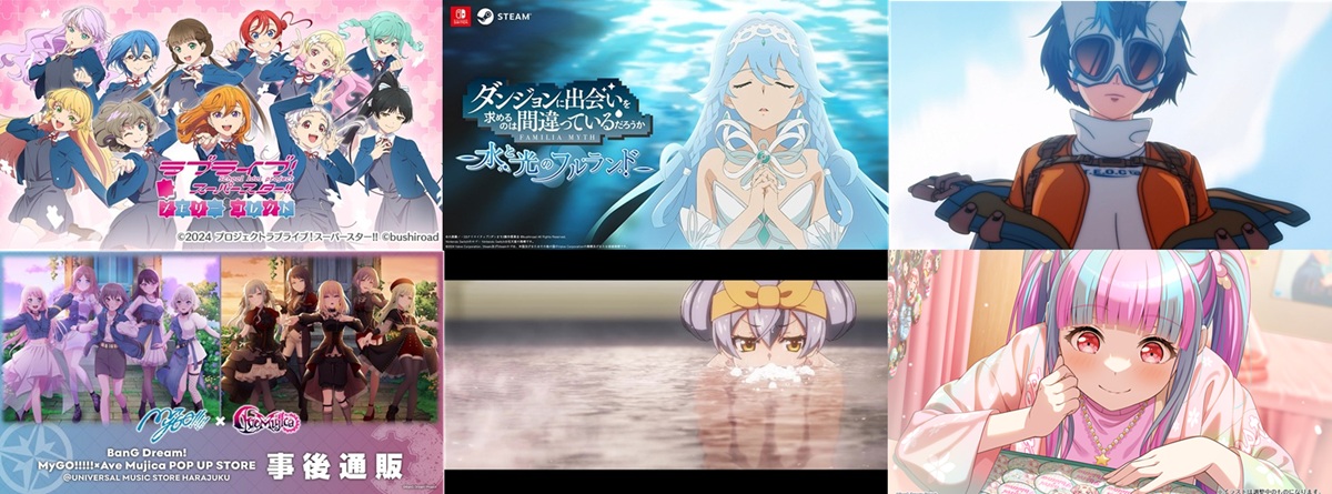 【週刊ブシロード】『VGDD2』発売…Steam版好発進、26年度新卒向け合同説明会＆ESお渡し会、25年冬アニメ放送初速分析、『HxHNI』カイト参戦、「ごとカドフェス2025 in 東京 ...