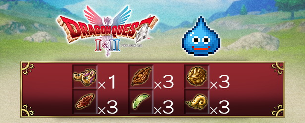スクエニ、HD-2D版『DQI＆II』予約特典は「しあわせ旅セット」…『DQIII』セーブデータ特典は「伝説のイメチェンセット」に | gamebiz