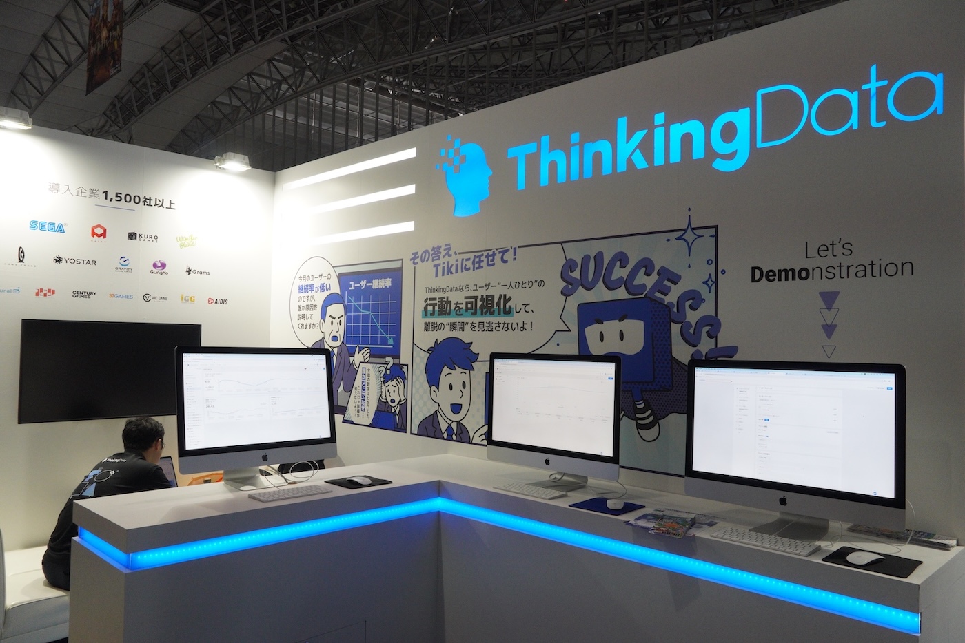 【TGS2025】AIから新幹線のライセンスまで――TGS2025ビジネスソリューションエリアをレポートpart1 | gamebiz