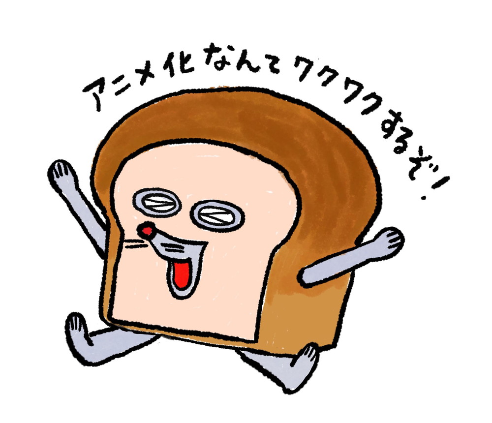 KADOKAWA、大人気絵本『パンどろぼう』アニメ化を決定 柴田ケイコ先生からのコメントも 25年3月期の出版・IP創出で売上No.1作品 | gamebiz