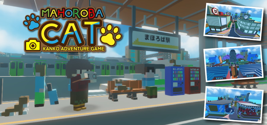 りりぃカンパニー、観光アドベンチャーゲーム『MAHOROBA CAT』をSteamでリリース | gamebiz