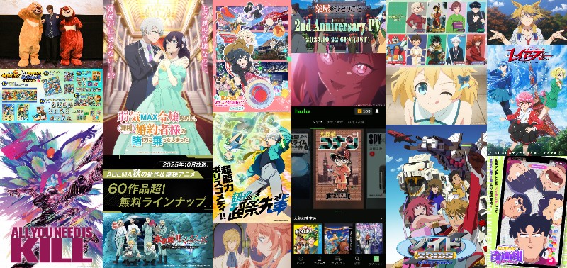 バンダイナムコFW、『異世界マンチキン ―HP1のままで最強最速ダンジョン攻略―』放送延期を発表 「更なるクオリティの向上を図るため」 | gamebiz