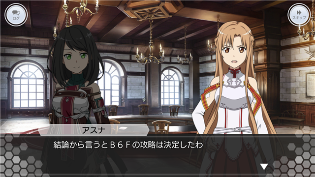 バンダイナムコENT、『SAOインテグラル・ファクター』で新機能「取引所」＆「銀行」が登場！ 地下迷宮「B6F」の物語も実装！ | gamebiz