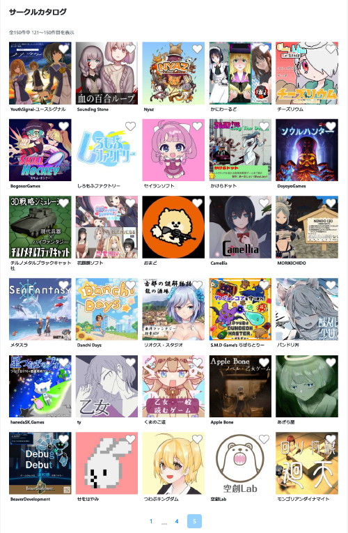 サウザンドゲームズ、オンラインイベント『インディーゲームWEBオンリー【EARLY TAKES】』を2024年10月5日に開催 | gamebiz