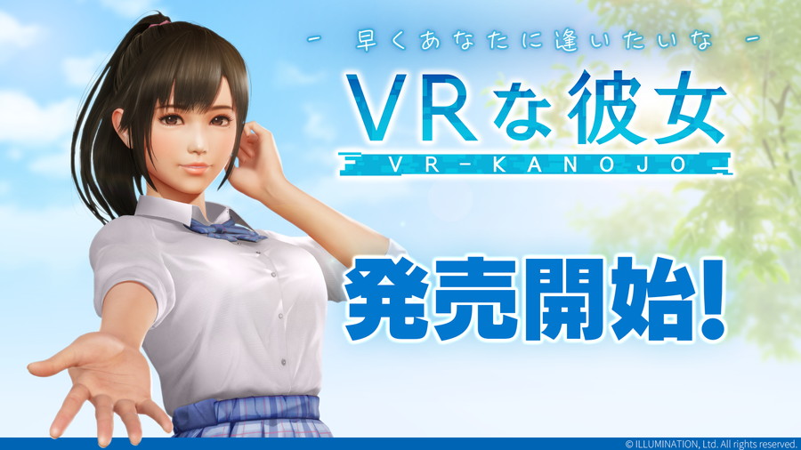 【Steam(8/1)】次世代VRゲーム『VRな彼女』が首位獲得 『Battlefield 6』『ヒノカミ血風譚2』『スパロボY』と期待作が続々ランクイン | gamebiz