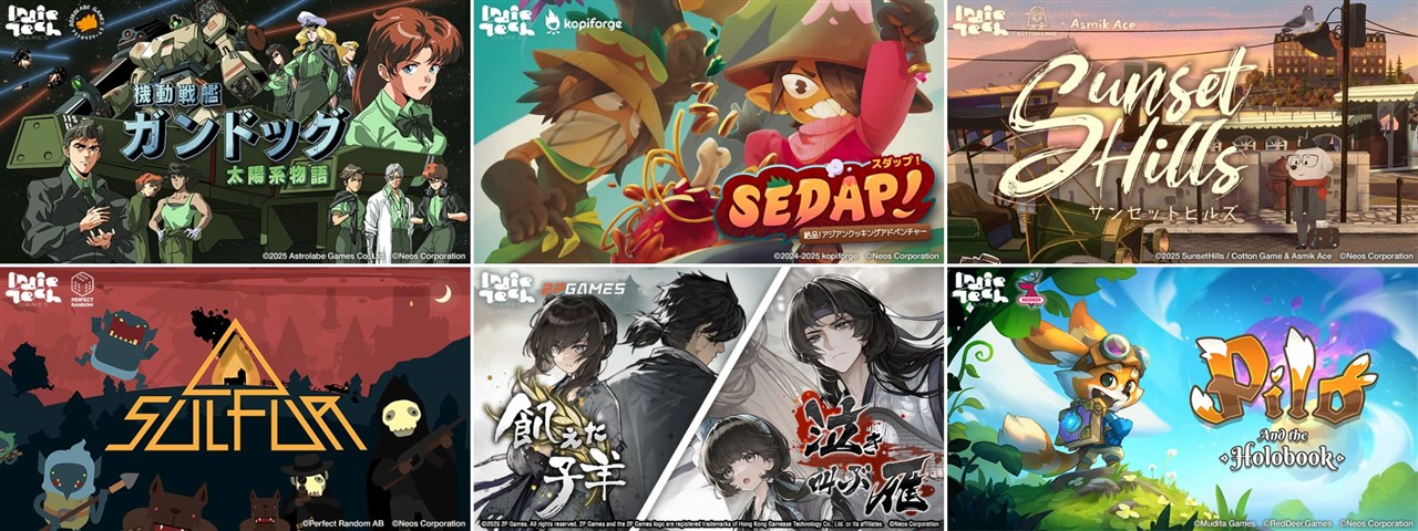 ネオス、インディーゲームレーベル「IndieTech Games」が「TGS2025」に出展 初公開タイトルを含む計6タイトルを試遊展示 | gamebiz