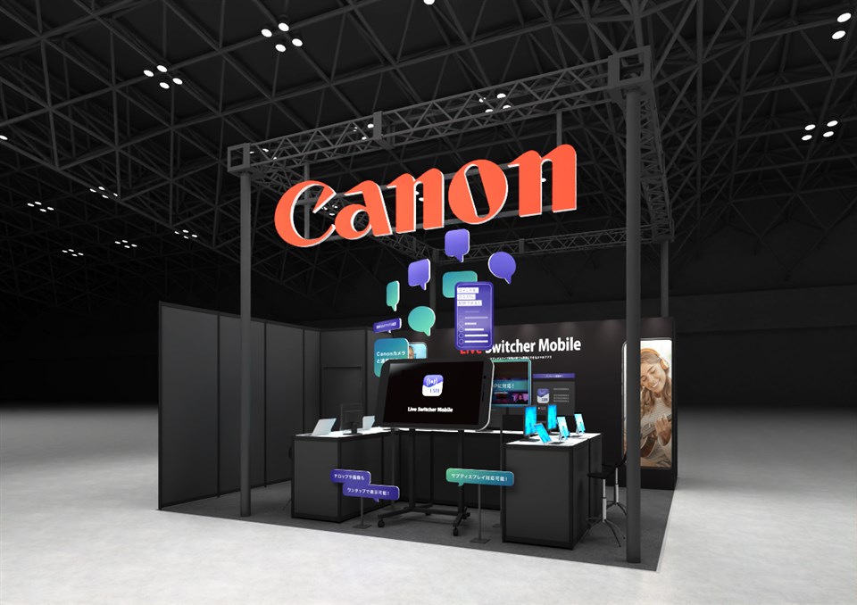 キヤノン、「東京ゲームショウ2025」に初出展 iPhone・iPadだけで本格的なライブ配信が可能なアプリ「Live Switcher Mobile」を体験可能 | gamebiz