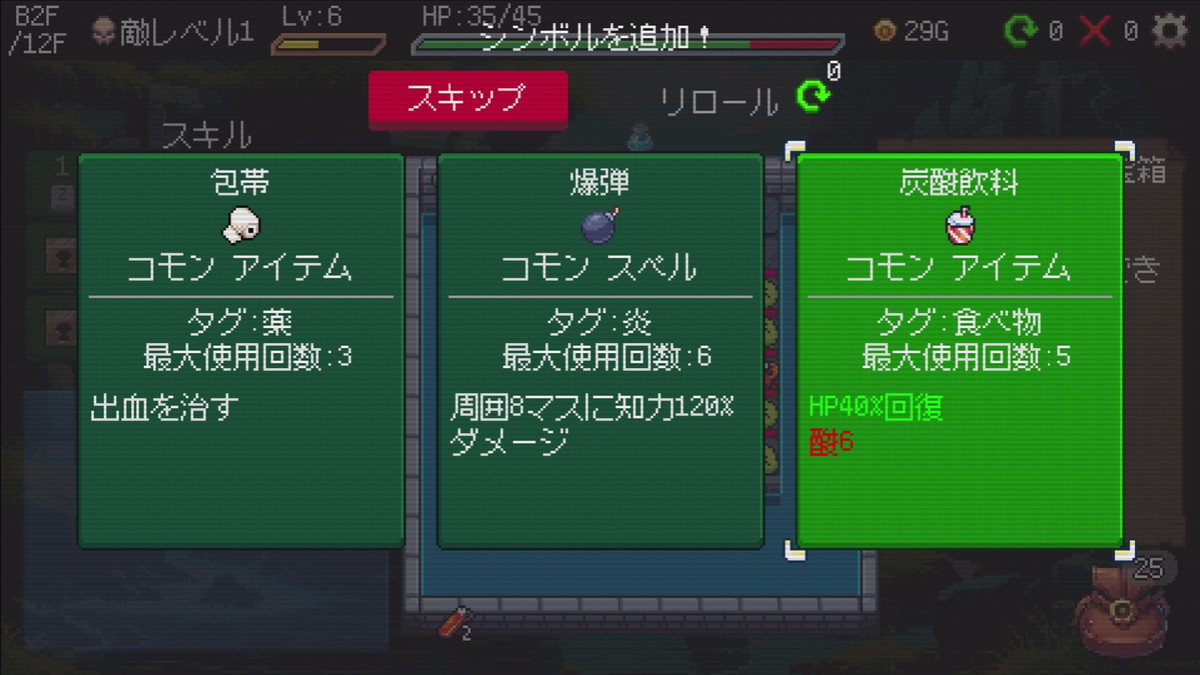 インディーゲーム開発会社MUC GAMES、デッキ構築型スロットローグライト『Slot & Dungeons』のSteamストアページに公開 ...