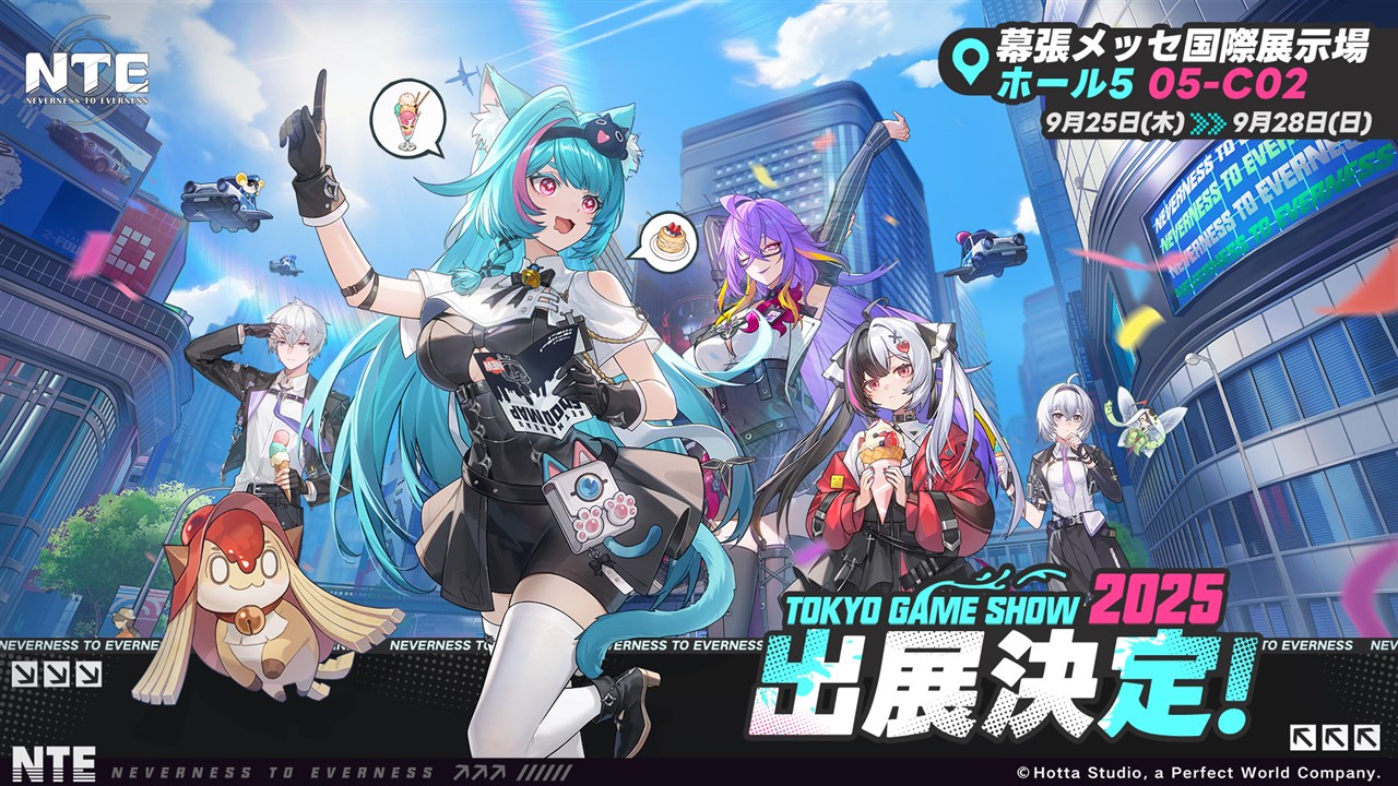 Hotta Studio、超現実アーバンオープンワールドRPG『NTE: Neverness to Everness』を9月25日から開催予定の「TGS2025」に出展 | gamebiz