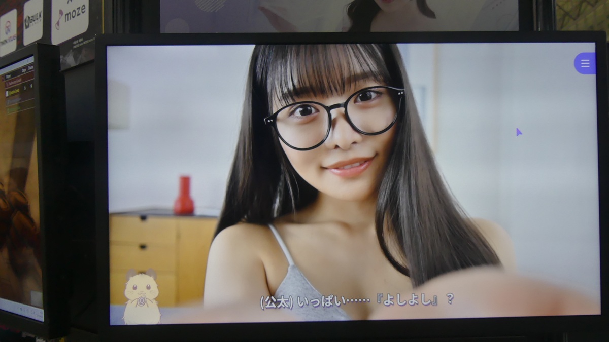 【TGS2025】講談社ゲームラボ『ハムコイ』…ハムスターに転生しちゃったけど美人三姉妹と甘々な生活をおくれるならそれでいい！ | gamebiz