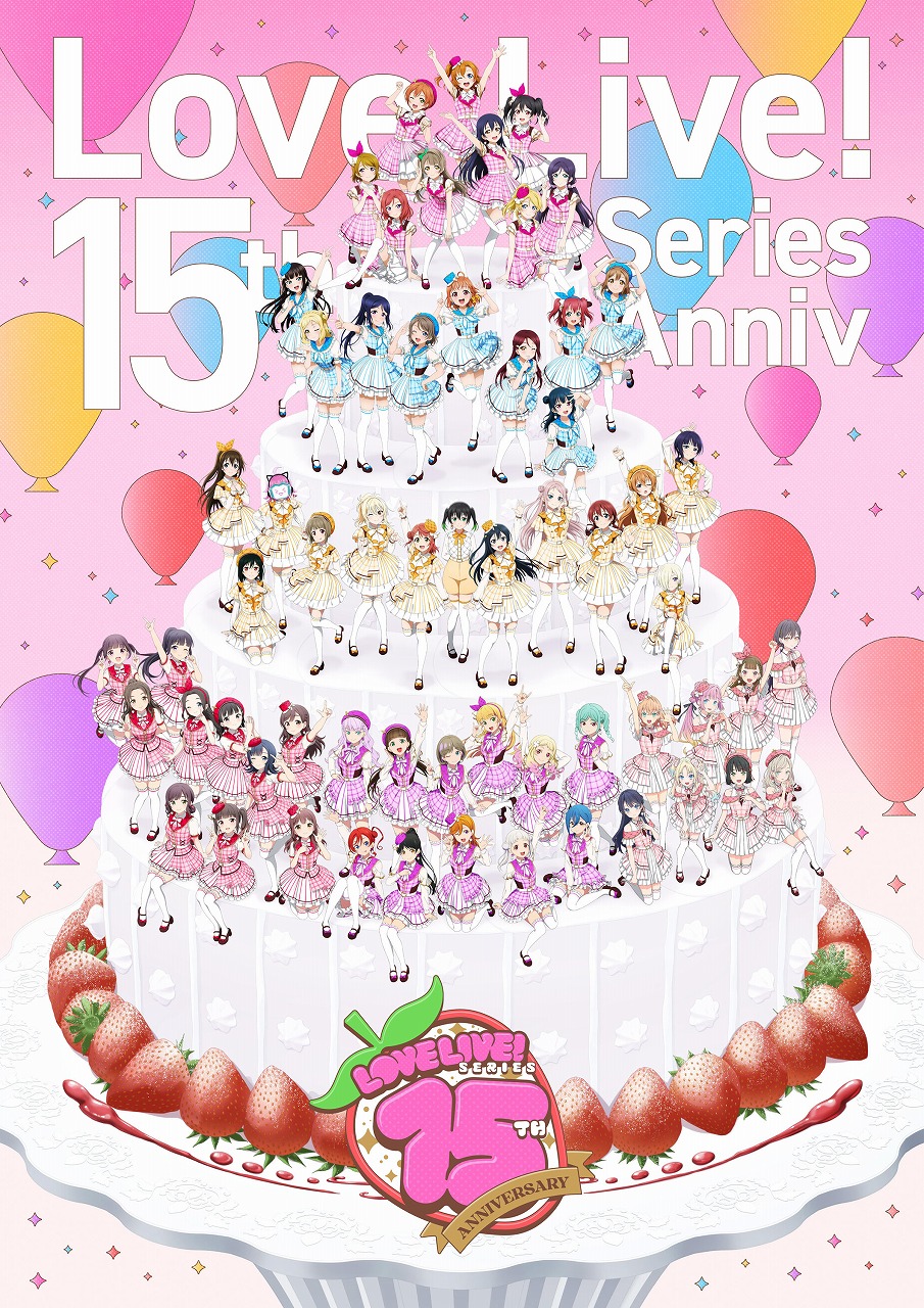 バンダイナムコミュージックライブ、『ラブライブ！』15周年トリビュートアルバムに『ウマ娘 プリティーダービー』が参加 | gamebiz