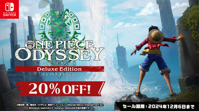 バンダイナムコENT、最大65％OFFのDL版セールを開催…「転生したらスライムだった件 テンペストストーリーズ」などの最新タイトルも | gamebiz