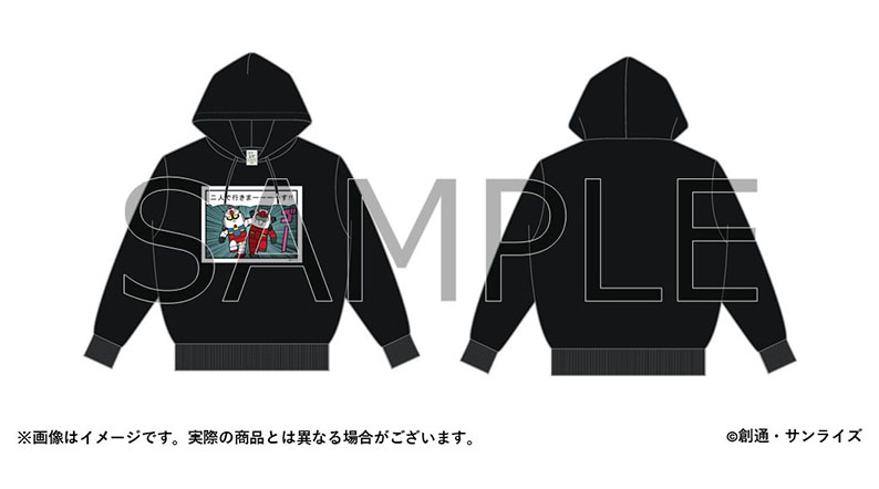 バンダイナムコFW、新店舗「サンライズワールドKOSHIGAYA」を6月14日からイオンレイクタウンmoriにオープン | gamebiz