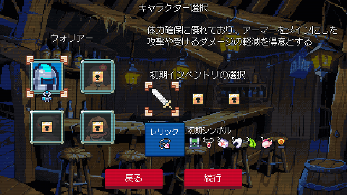 MUC GAMES、デッキ構築型スロットローグライト『Slot & Dungeons』の体験版を「Steam」にて配信 | gamebiz