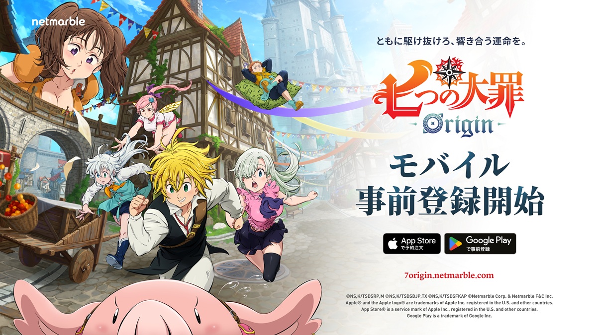 ネットマーブルの最新作マルチプレイ型オープンワールドRPG『七つの大罪：Origin』、モバイルの事前登録を開始 | gamebiz