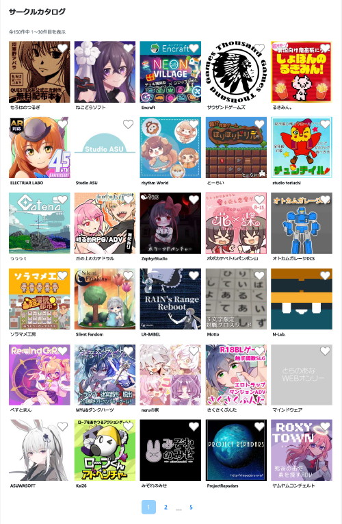 サウザンドゲームズ、オンラインイベント『インディーゲームWEBオンリー【EARLY TAKES】』を2024年10月5日に開催 | gamebiz