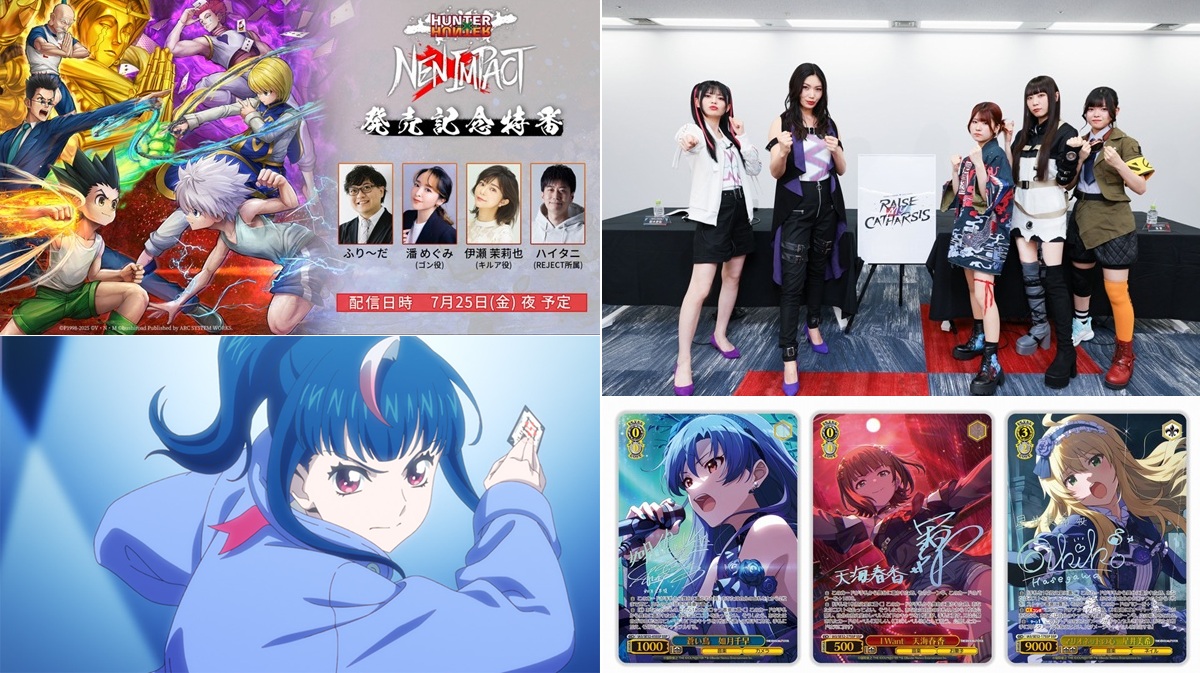 【週刊ブシロード】「EPU EVENT vol.1」8月6日開催、『HUNTER×HUNTER NEN×IMPACT』国内大会実施決定、「五等分の花嫁 カードゲーム」ブースターパックvol.4 ...