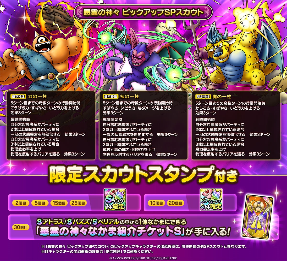 【GooglePlay(11/14)】「ガーゴイル研究会 おまけ付き召喚 マレウスver.」など開催の『ツイステ』が24位に上昇 『DQタクト』はトップ30に復帰 | gamebiz