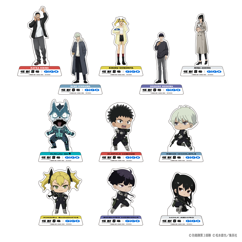 GENDA GiGO Entertainment、「怪獣8号×GiGOキャンペーン 第2弾」を開催決定 | gamebiz