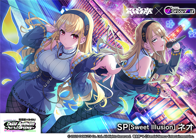 DONUTS、『D4DJ Groovy Mix』で「電音部」とのコラボイベント＆ガチャ「Dual Anthem -Next Groovy-」を開催！ | gamebiz