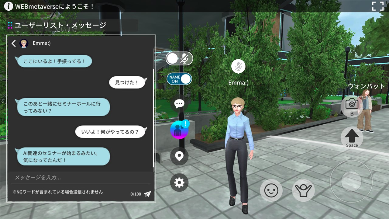 360Channel、メタバースシステム「WEBmetaverse」で新たに「ダイレクトメッセージ機能」をリリース | gamebiz