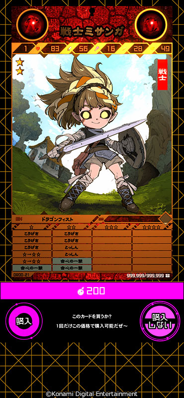 KONAMI、新作ブラウザゲーム『ORE'N』(オレン)クローズドβテスターの募集開始 自分だけのカードを作って楽しむデジタルTCG | gamebiz