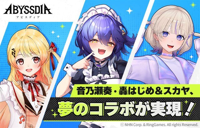 NHN、『アビスディア』が公式VTuber「スカヤ」とホロライブのコラボが決定！ | gamebiz