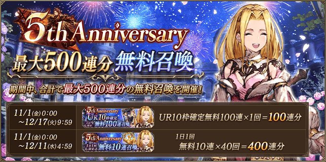 スクエニ、『FFBE幻影戦争』で『FFⅩ-2』コラボを開催…新ユニット「ユウナ（FFⅩ-2）」登場＆「パイン」が1体獲得できる無料10連召喚を開催 | gamebiz