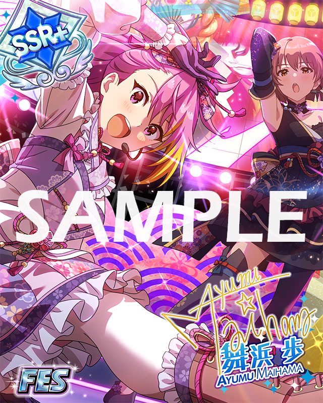 バンダイナムコENT、『ミリシタ』でSSR出現率2倍の「ミリオンフェス」を開催…舞浜 歩（CV:戸田 めぐみ）、萩原 雪歩（CV:浅倉 杏美）の フェス限定SSRカードが新登場 | gamebiz