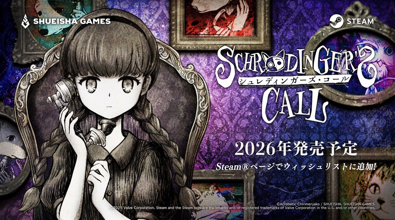 集英社ゲームズ、「BitSummit」への出展にあわせて『シュレディンガーズ・コール』の新キービジュアルと新PVを公開 | gamebiz