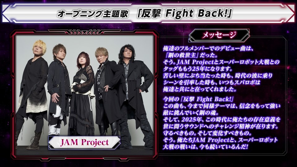 バンダイナムコENT、『スーパーロボット大戦Y』を8月28日に発売！「SSSS.DYNAZENON」「ゴジラ S.P」「水星の魔女」が初参戦 | gamebiz