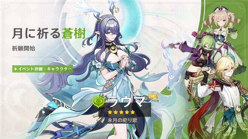 【GooglePlay(9/13～9/19)】『FGO』が中盤まで支配も6周年イベントの『DQウォーク』が後半に入って首位に | gamebiz