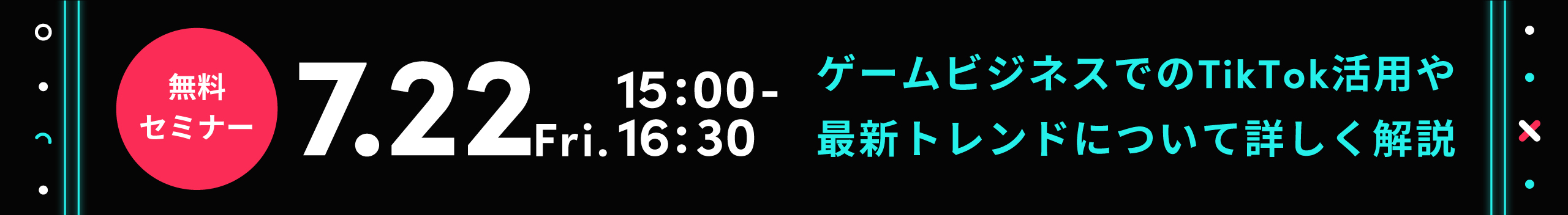 gamebiz【ゲームビズ】